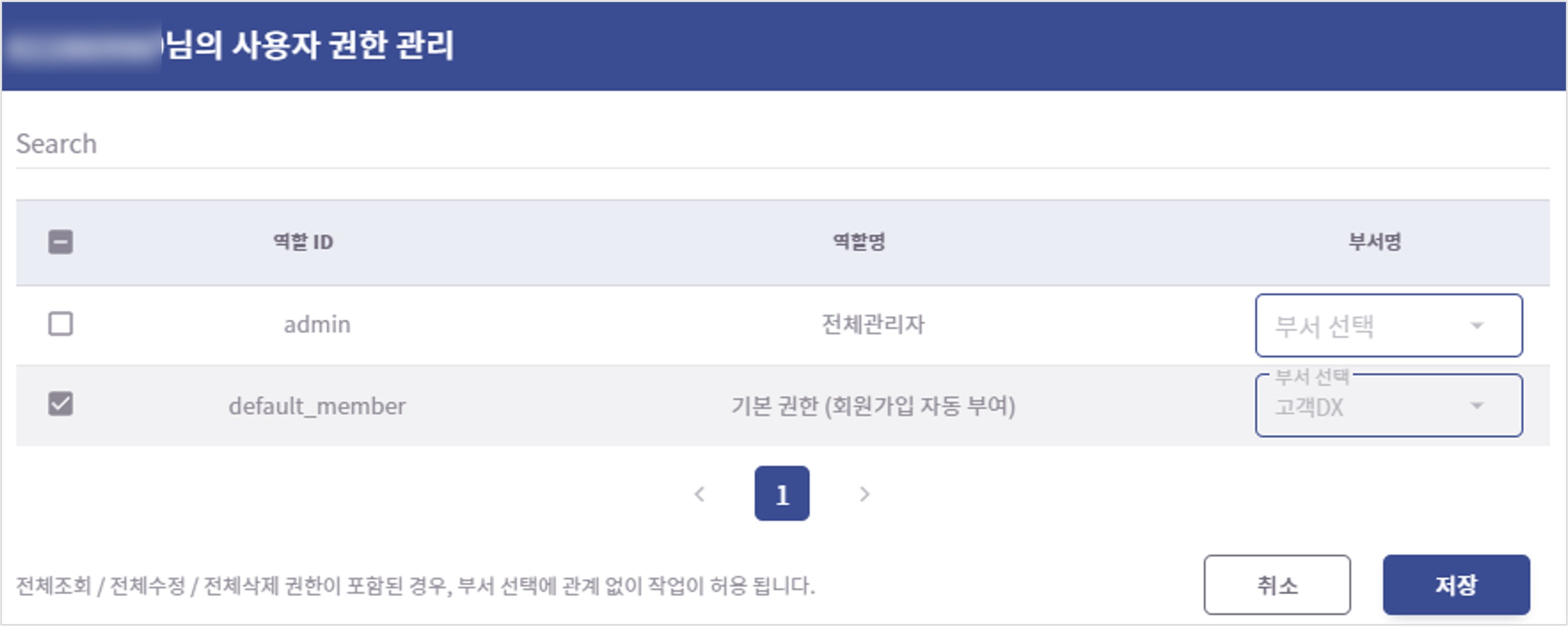 AntBot Manager | ANTBOT 사용자 매뉴얼